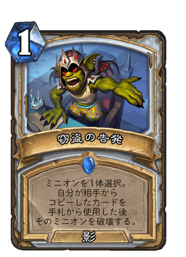 スヴァルナプリーストガイド(2023/2/7時点)｜iwashi