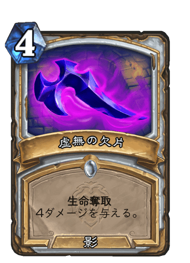 スヴァルナプリーストガイド(2023/2/7時点)｜iwashi