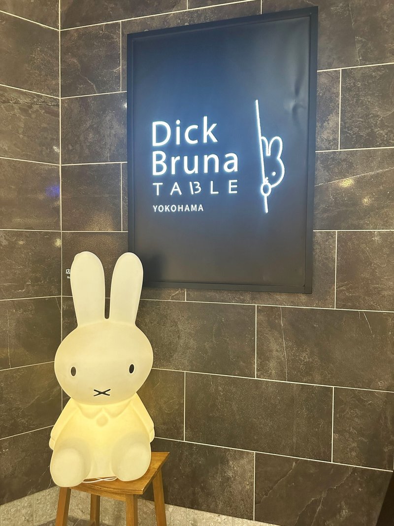 買い物代行 Dick Bruna TABLE｜お買い物代行(グッズ代行) ベアーズ