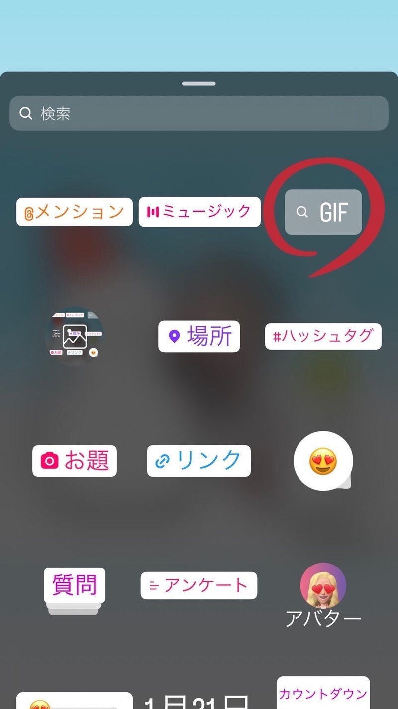 GIFスタンプも作っています☺️💕｜おちょう/ochou♥️LINEスタンプ LINE 絵文字