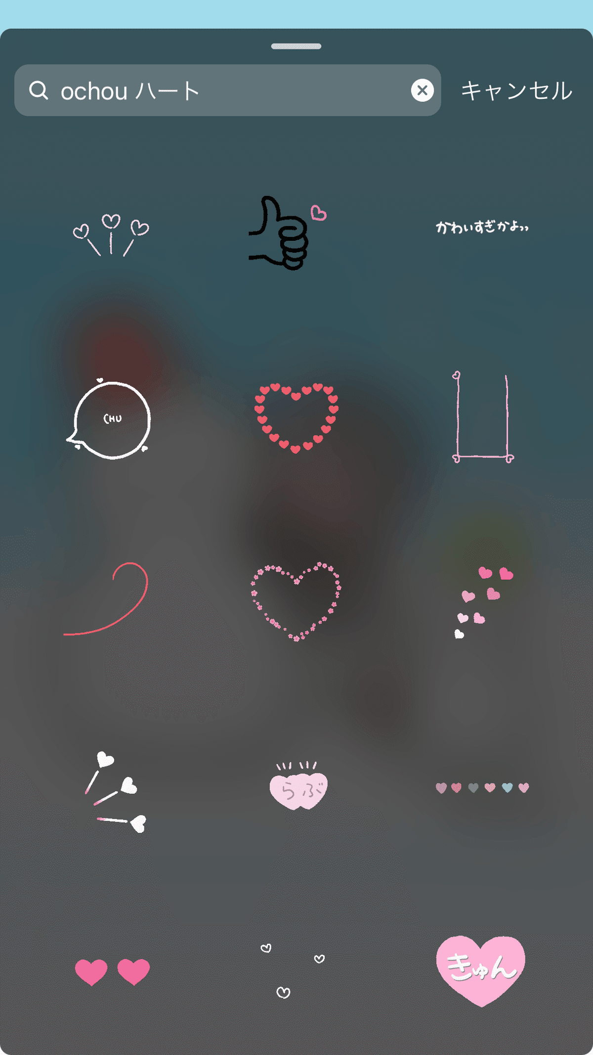 GIFスタンプも作っています☺️💕｜おちょう/ochou♥️LINEスタンプ LINE 絵文字
