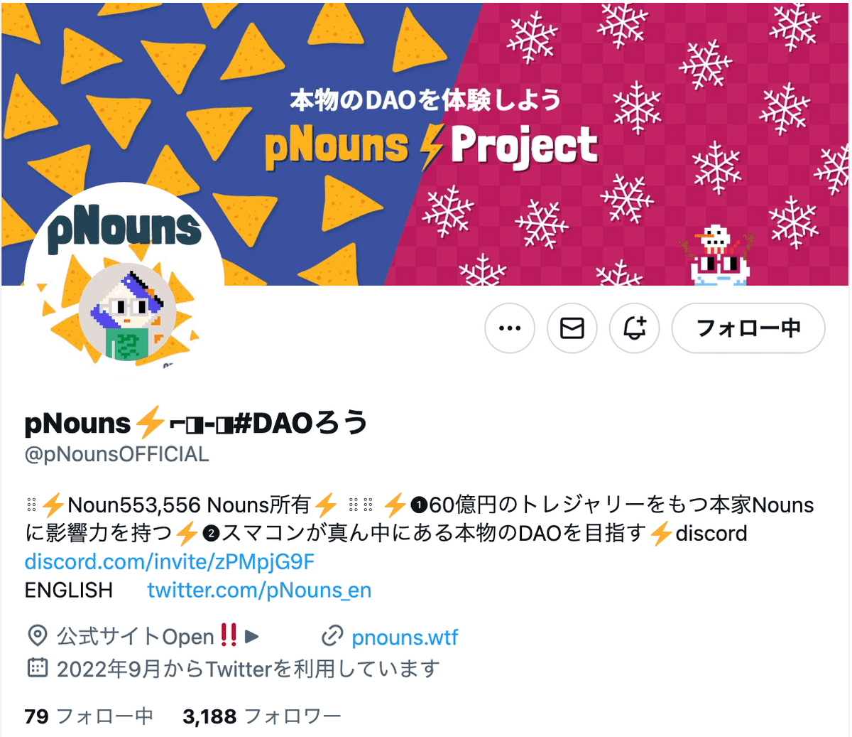 NFTを買う前にTシャツを買えばいい話｜ma--kun＠web3