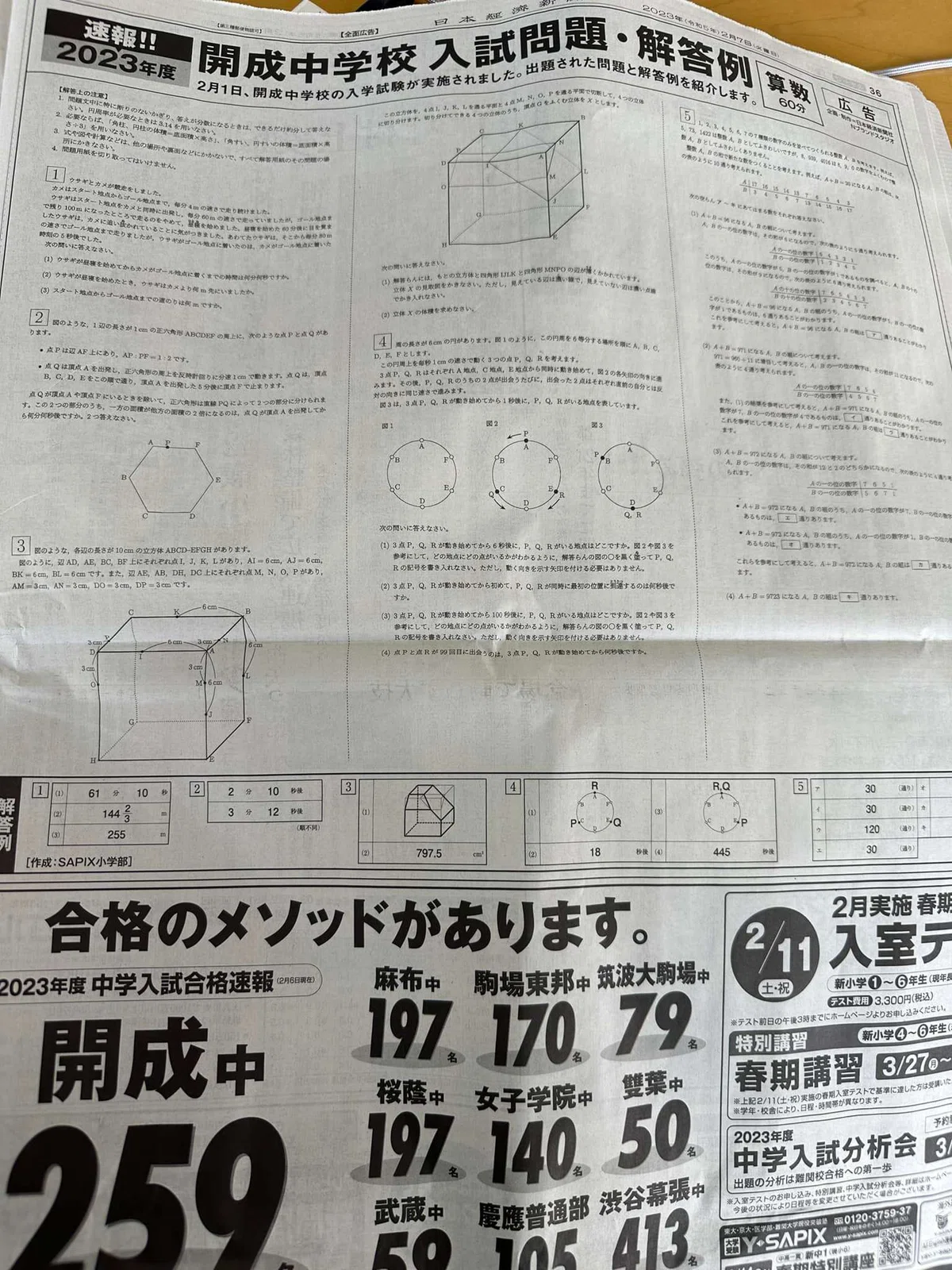 優秀な脳みそを、受験の消耗戦より、もっと自由な発想に使ってほしい｜丹下大 masaru tange 【大の視点 at note】