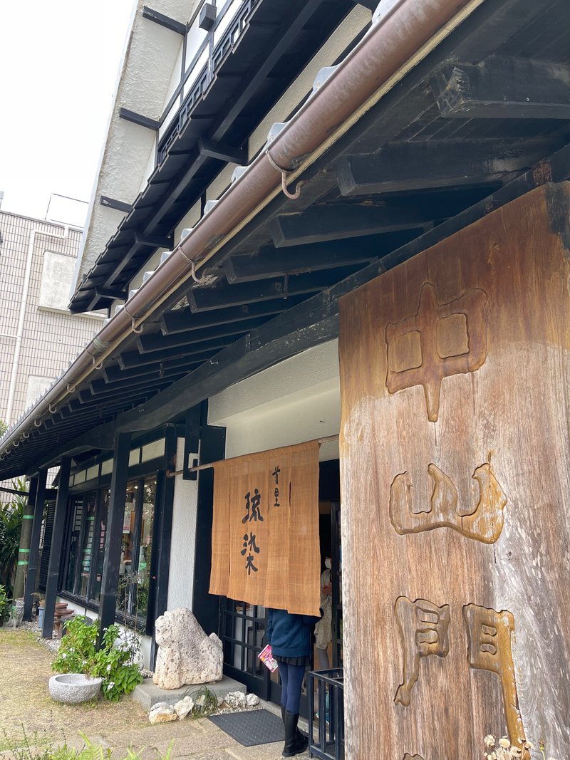 20230205 サンゴ染め（首里琉染）｜前田海香子