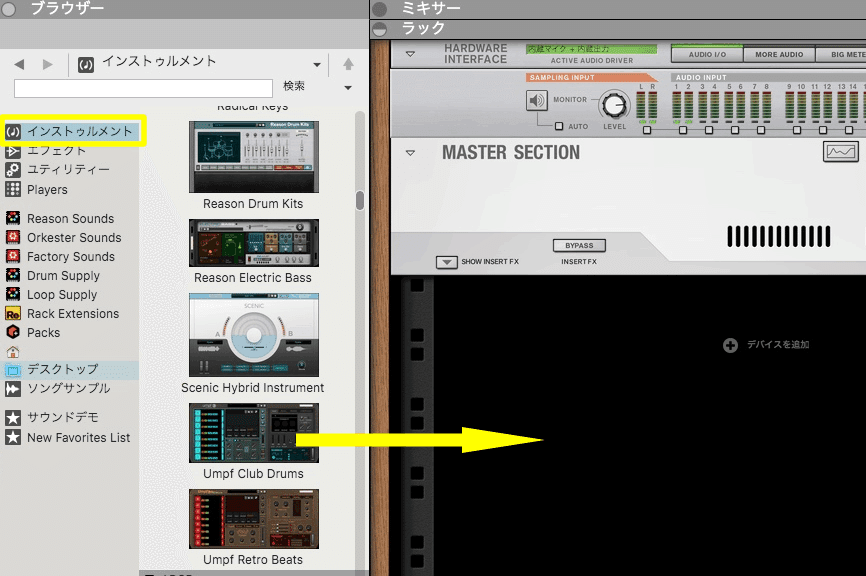 Reason+を使った簡単な作曲講座｜ねこ伯爵