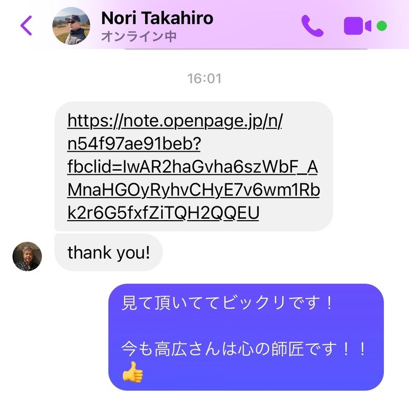 日本のBtoBセールス・マーケティングをリードする著名人15選とエピソード解説｜藤島 誓也 | 顧客取引DX「openpage」代表 / 実践カスタマーサクセス（日経BP）著者