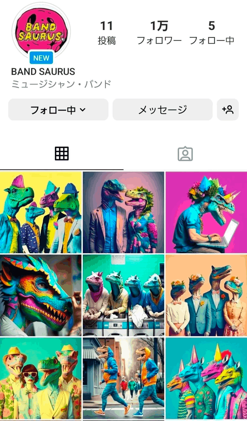 Extinct idol "BAND SAURUS", all shrouded in mystery. What are the ...