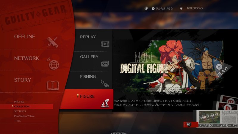 アクション下手がすすめるギルティギアストライヴ(GGST) #2 キャラクターを知る｜りんた