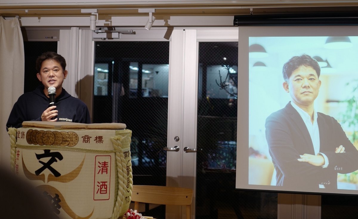 【イベントレポート】DEEPCORE新年会を開催しました！｜DEEPCORE / KERNEL