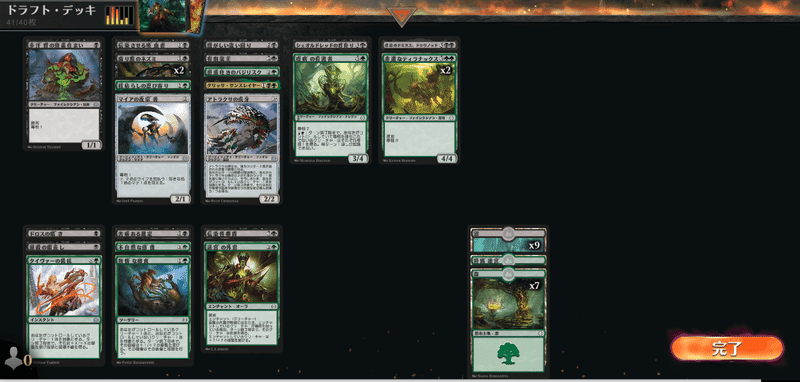 MTG ファイレクシア：完全なる統一 ドラフト6｜k2｜note