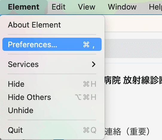 【element問題解決】ATOKとelementショートカットキーのバッティングを解決｜sojin