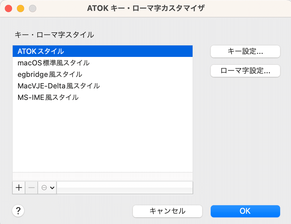 【element問題解決】ATOKとelementショートカットキーのバッティングを解決｜sojin