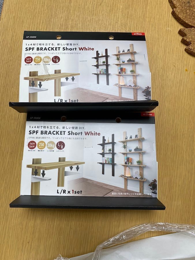 【DIY】ラブリコとスタンドバーで壁に棚を設置しました。｜Shisui281
