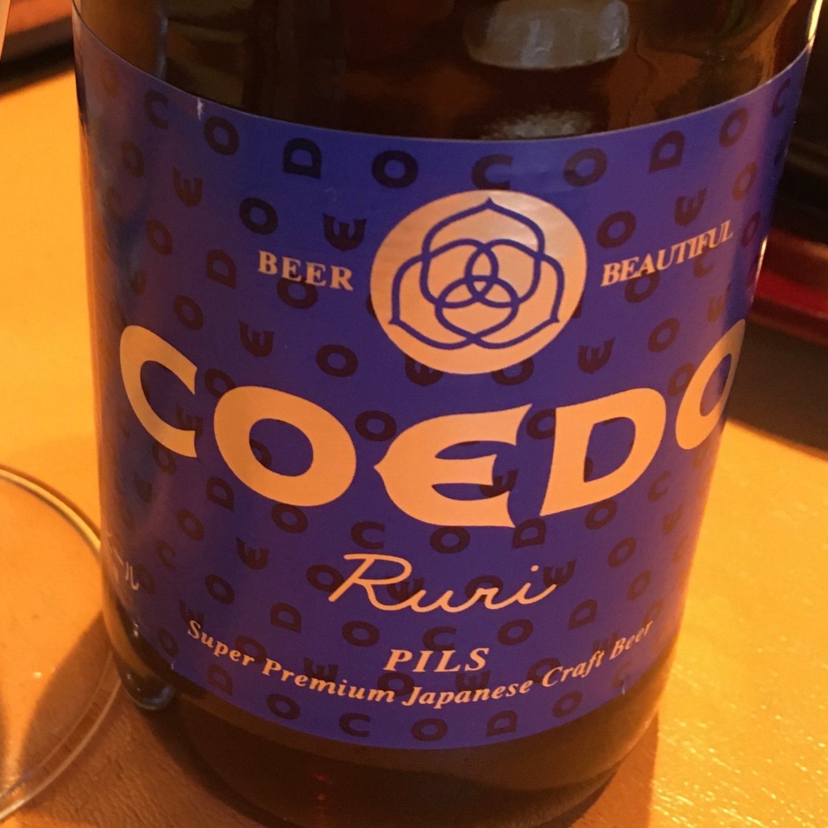 【ビールメモ】2022/5/3 COEDO 瑠璃-Ruri-｜ヤマモト ニコ
