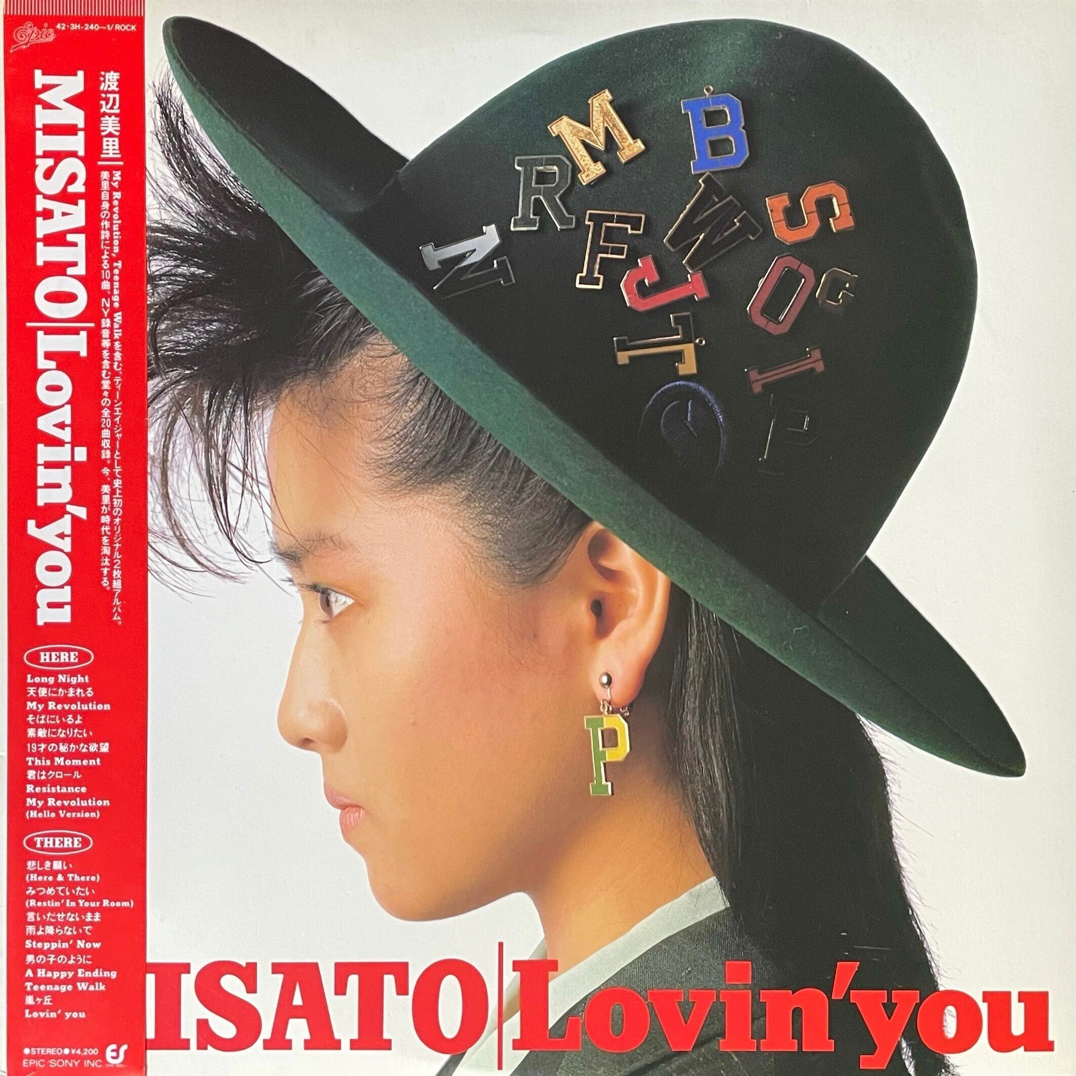 1986年12月の1曲 - 渡辺美里「Teenage Walk」|五辺宏明 1986年12月の1曲 - 渡辺美里「Teenage Walk」|五辺宏明