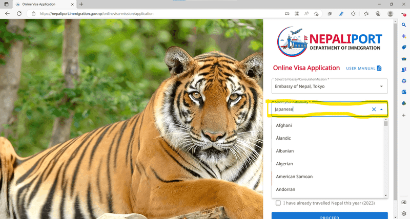 ネパール観光ビザオンラインでの申請書作成および申請方法｜Physh