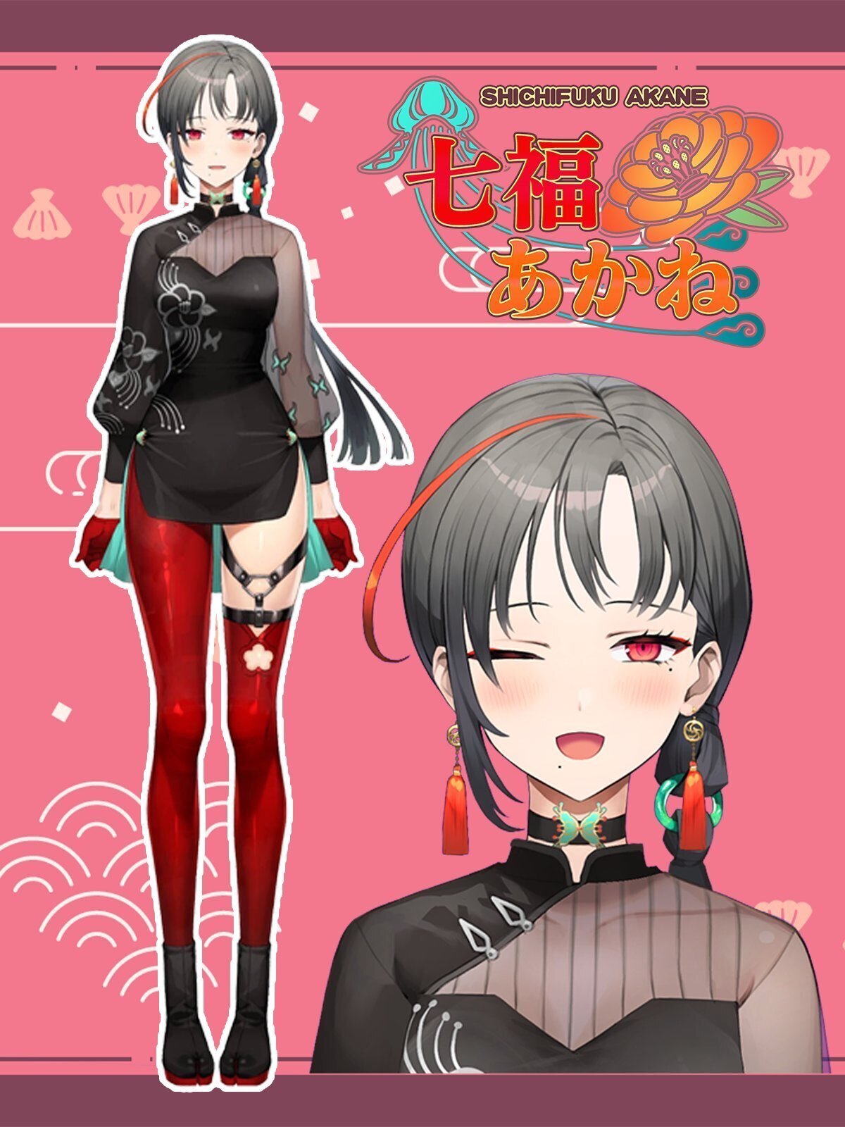 “七福あかね” とは誰なのか｜宇宙塵🎰🎤