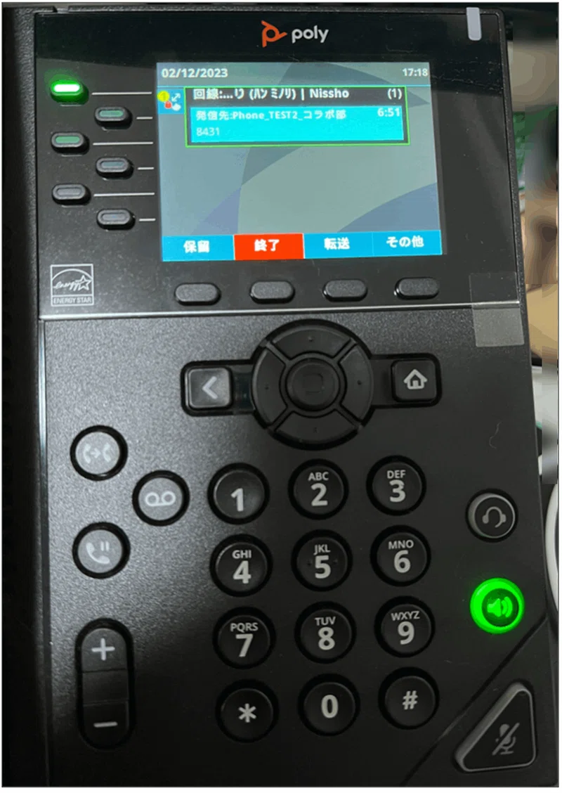【Zoom Phone】PCと電話機(VVX350)間でコールフリップしてみた｜潘 みのり