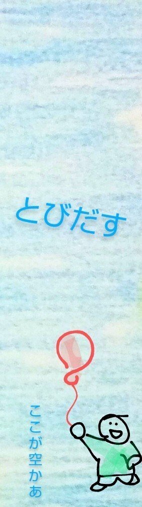 雨の日の できかた｜おはようよねちゃん（おはよねさん）｜note