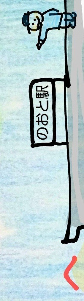 車窓｜おはようよねちゃん（おはよねさん）｜note