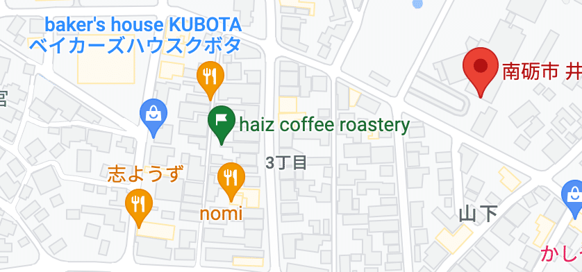 【改めて】 haiz coffee roastery | ヘイズコーヒーロースタリー紹介｜haiz coffee / SABO Inc.