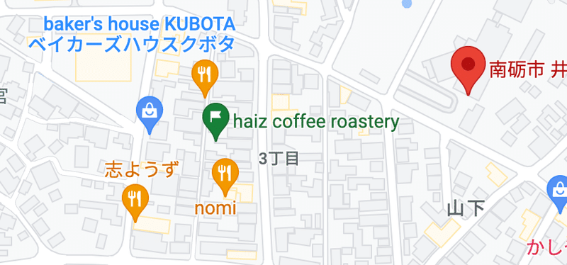 【改めて】 haiz coffee roastery | ヘイズコーヒーロースタリー紹介｜haiz coffee roastery / SABO Inc.
