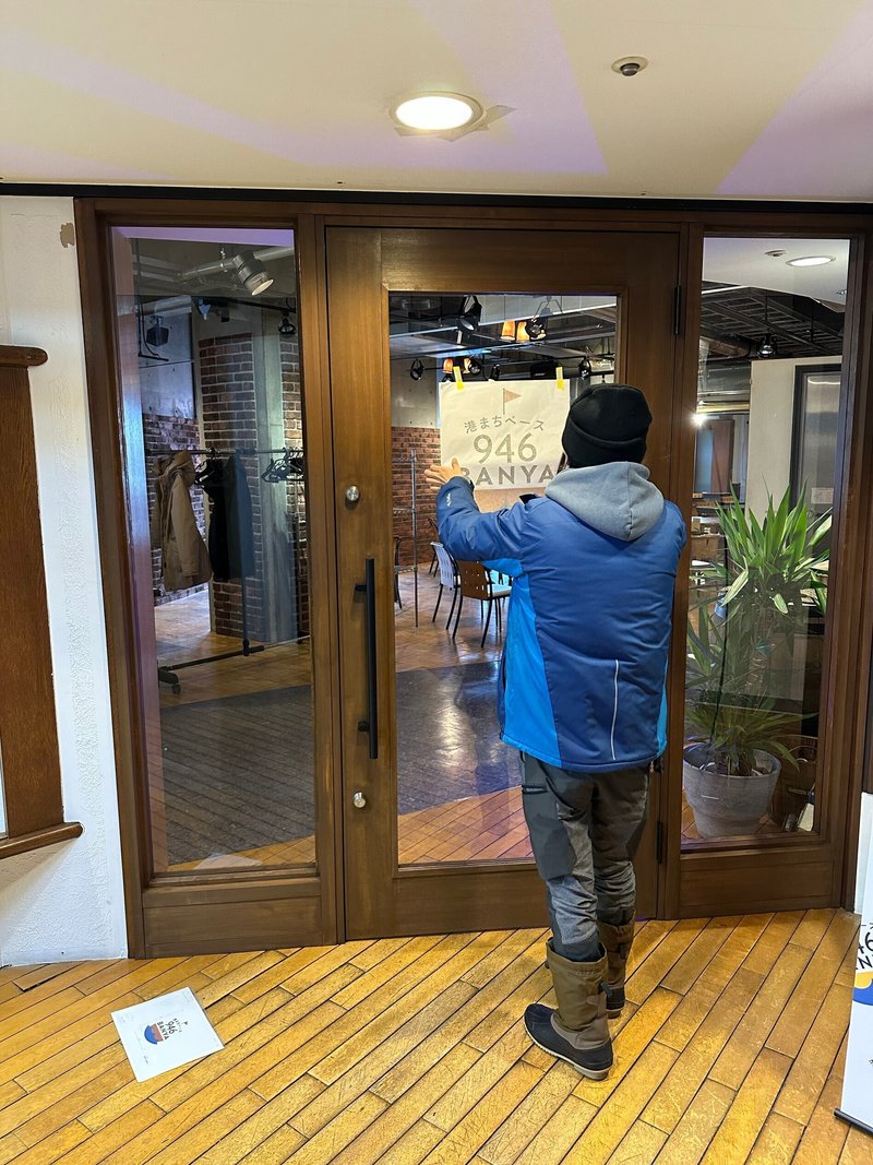 エントランス完成のお知らせ｜Hokkaido Design Code