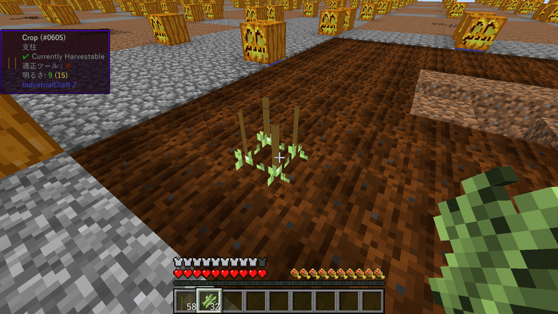 【Minecraft/MOD】IC2農業をざっくり解説（初級編）｜あんこ