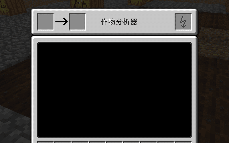 【Minecraft/MOD】IC2農業をざっくり解説（初級編）｜あんこ