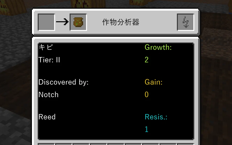 【Minecraft/MOD】IC2農業をざっくり解説（初級編）｜あんこ