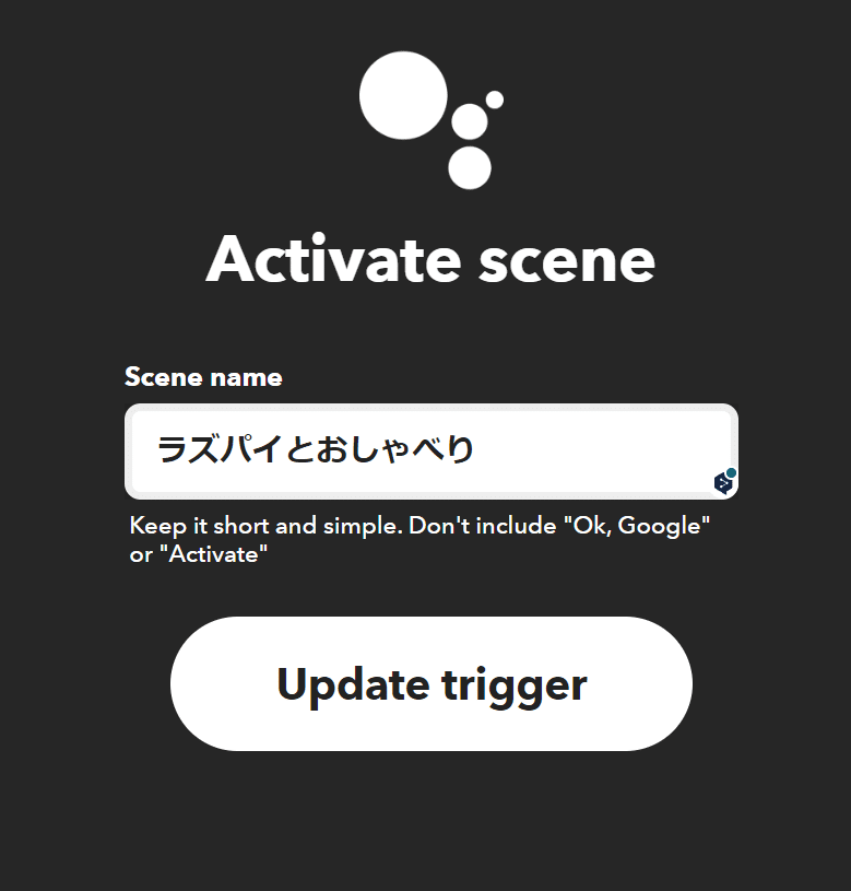 ラズパイをAIおしゃべりbotにする｜とりにく