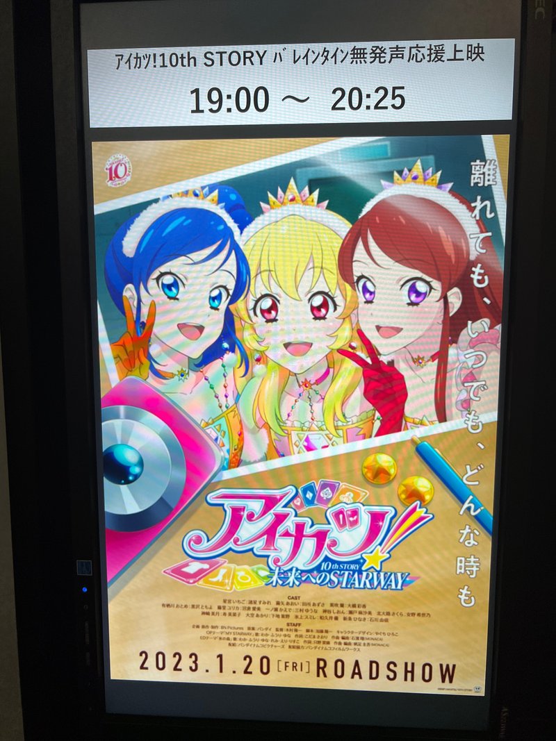 20230214｜aria｜note