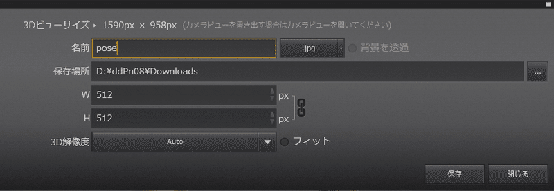 ControlNetでポーズや構図を指定してAIイラストを生成する方法｜ddPn08