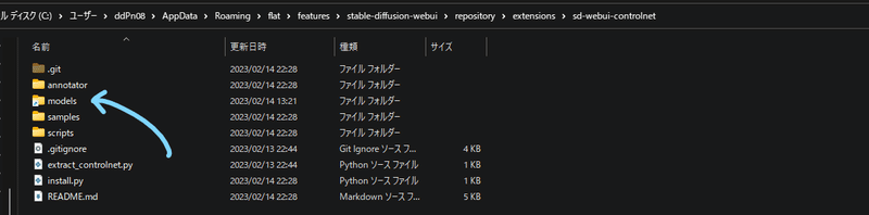 ControlNetでポーズや構図を指定してAIイラストを生成する方法｜ddPn08