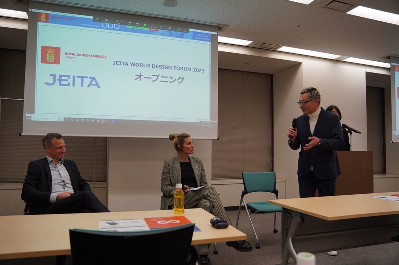 【開催報告】「JEITA World Design Forum2023 社会課題のためのデザインとは」｜JEITAデザイン部会