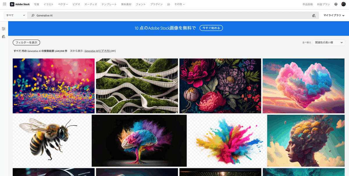 初心者でも綺麗な画像を生成出来る呪文集（プロンプト）Midjourney｜KEITO｜AIディレクター