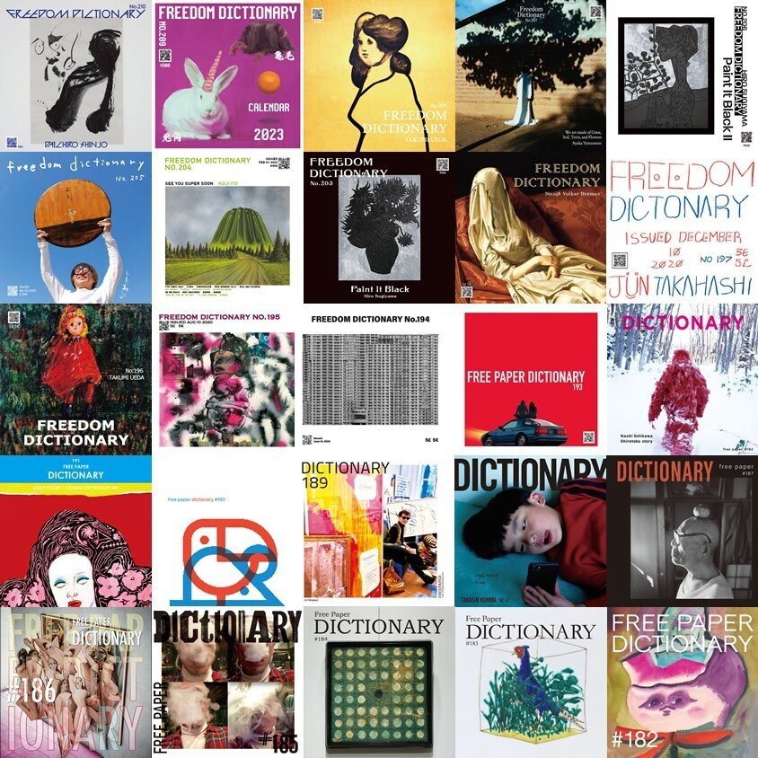 freedom dictionary 展｜桑原茂一
