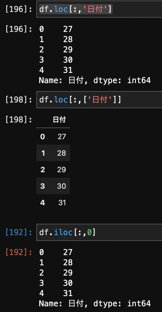 Python3エンジニア認定データ分析試験｜Codes&Co.(Python)