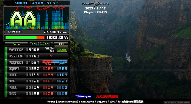 音ゲー日記20230217｜GRASS｜note