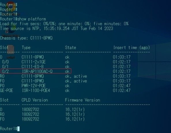 Setup Wireless Configuration on Cisco ISR C1100｜morimori