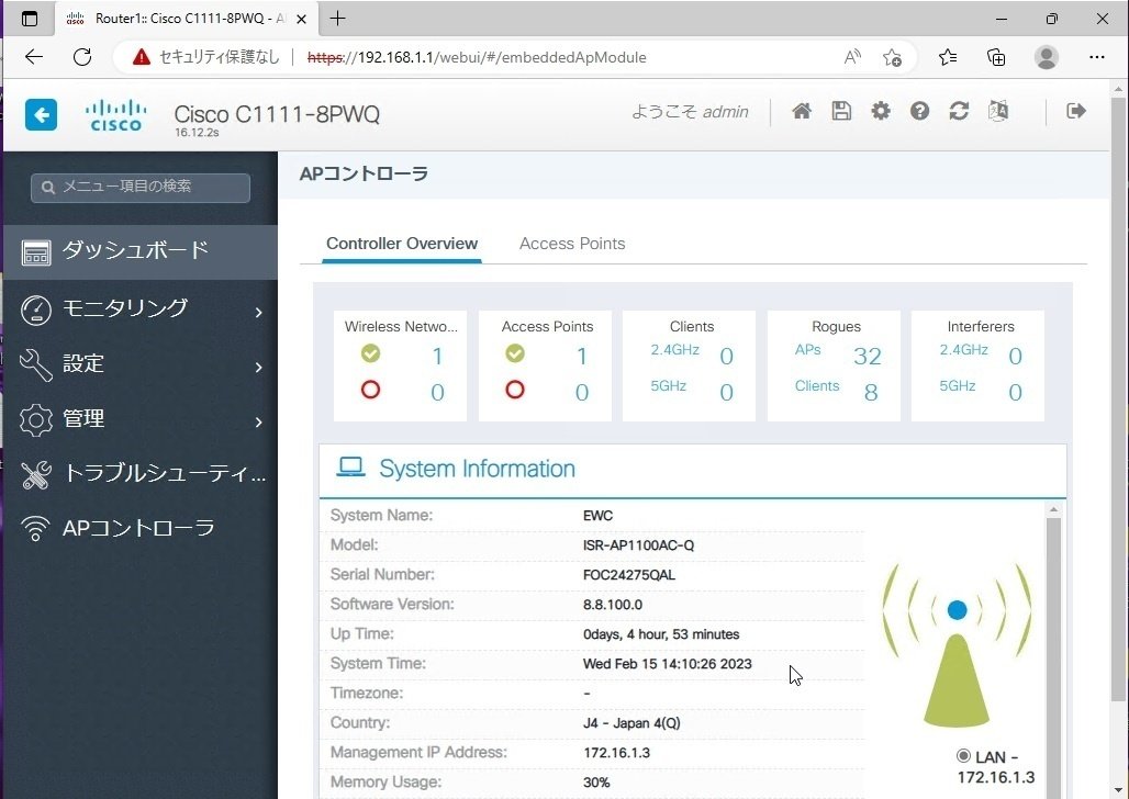 Setup Wireless Configuration on Cisco ISR C1100｜morimori