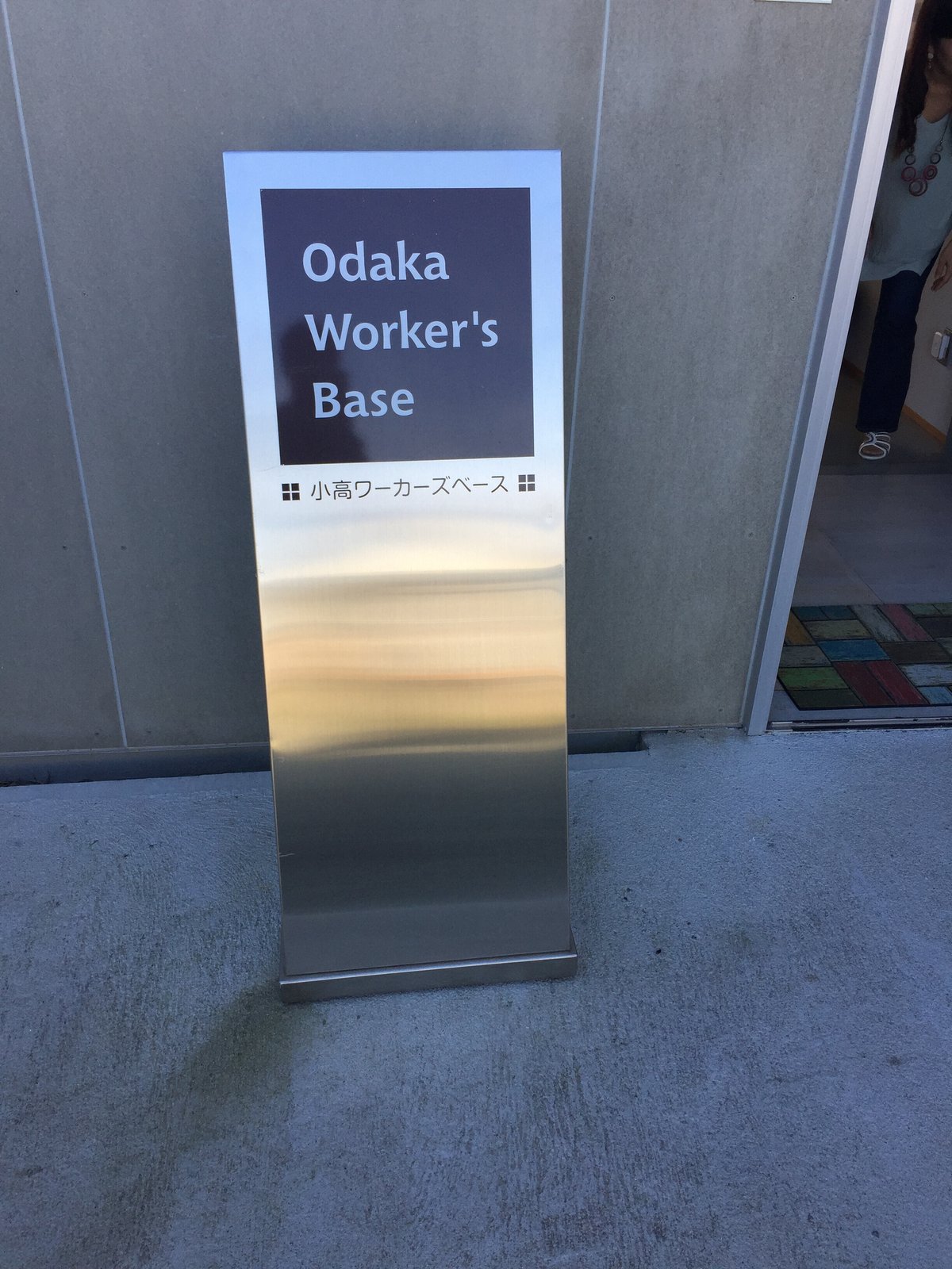 分科会活動をきっかけに一歩踏み出そう｜PMI日本支部SDGsスタートアップ研究分科会