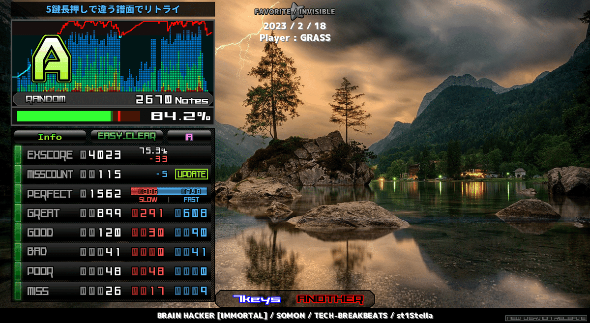 音ゲー日記20230218｜GRASS