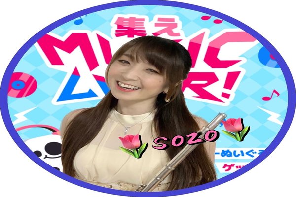 akane_flute_channel🌷あーちゃん 💖｜note