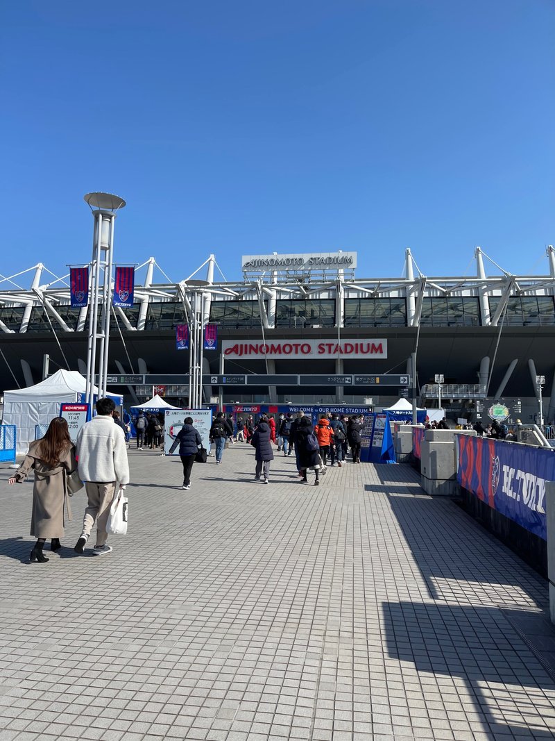 浦和レッズ2023年Jリーグ開幕アウェイ参戦記｜Tetsuya｜note