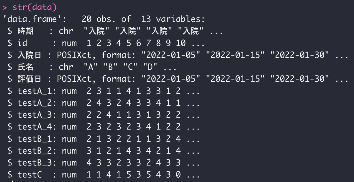 【2-3】Rで列の追加や修正を行うmutate()の使い方｜MITTI