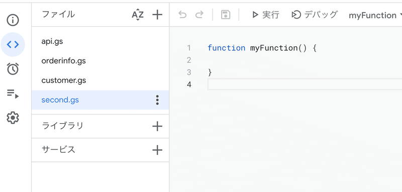【GAS】注文数が多すぎてスプレッドシート取得時に時間超えのエラー！続きの注文情報が取れるボタンを追加＃11 (Shopify API + GoogleAppsScript)｜まりん ...