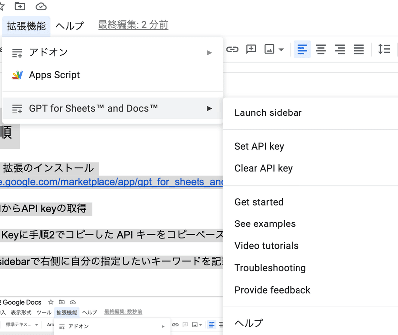 ChatGPTの使い方まとめ 何ができるか：AIサービスを組み合わせて何をすべきか｜GAFAを使い倒すnote｜note