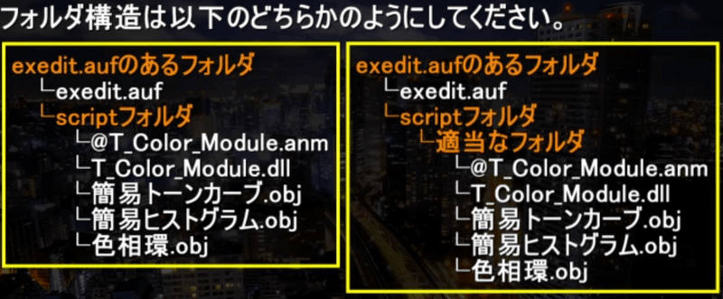 【音MAD】AviUtlのトーンカーブで色調補正｜aaa_5s