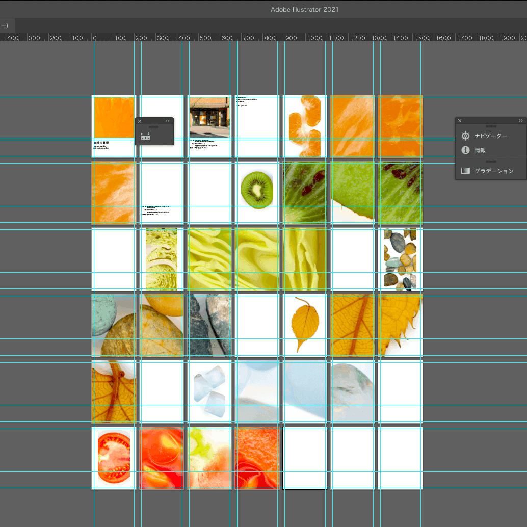 生活の観察-制作記録-49｜202号室 - TAMAOKI Jun